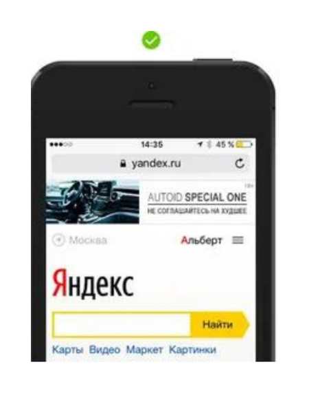 Yandex网盟广告是Yandex.Direct主要流量来源之一。Direct系统中每三个转化中的一个就来自网盟。