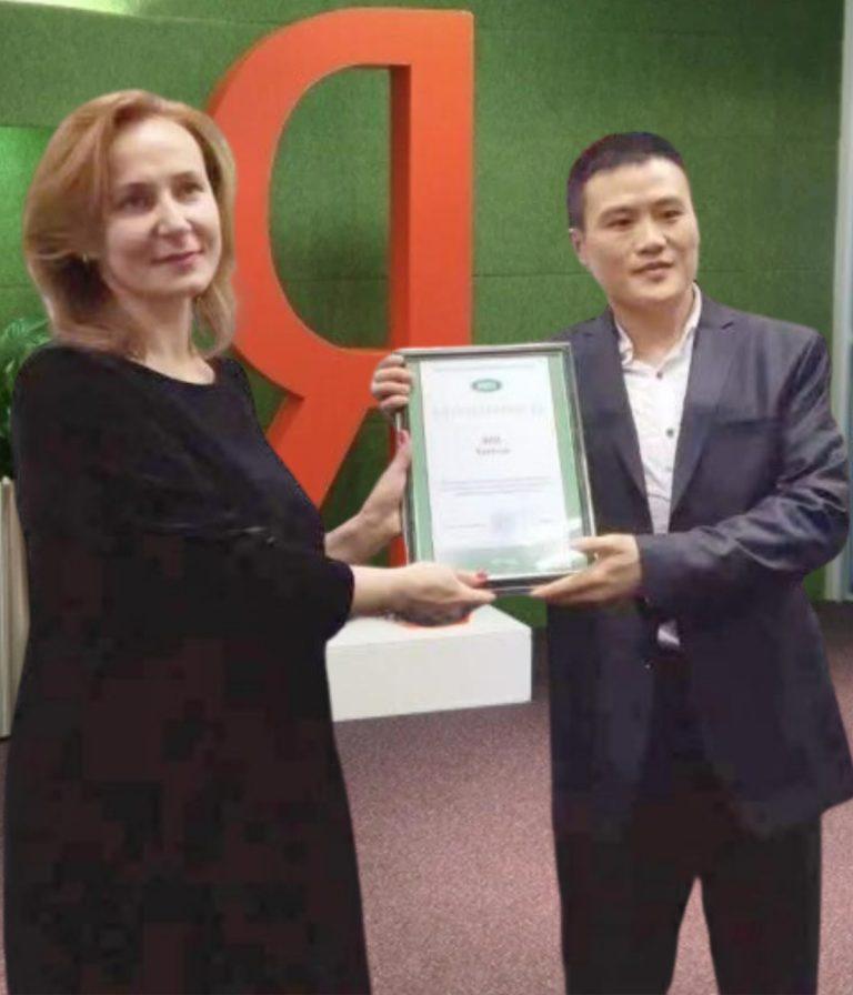 关于我们 - 专注俄语网站建设、Yandex SEO、Yandex广告推广